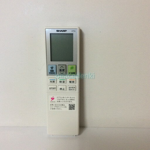 ※対応機種についてのご質問は基本的にお答えできません。 各メーカーへお問い合わせいただくか、検索から各機種の取扱説明書をご確認ください。 ●お電話では対応できませんので必ずメッセージにてお問い合わせ宜しくお願い致します。 ●【基本毎日発送】...