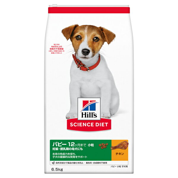 商品説明 獣医師と栄養学者により開発された、優れた栄養バランスでペットの一生をサポート！ 全犬種対応のドッグフード 独自のDHA配合レシピで健康を維持し、学習能力の発達をたすける。 ■原材料：トウモロコシ、トリ肉（チキン、ターキー）、植物性...