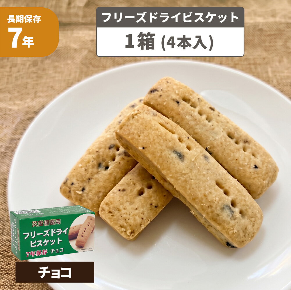 【賞味期限について】 賞味期限：製造より7年保存（賞味期限6年半以上の商品をお届けします） ※実際にお届けする商品とパッケージ等が異なる場合がございます。あらかじめご了承ください。