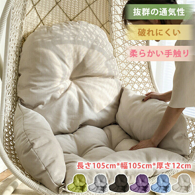 ●サイズ詳細等の測り方はスタッフ間で統一、徹底はしておりますが、実寸は商品によって若干の誤差(1cm～3cm )がある場合がございますので、予めご了承ください。 ●製造ロットにより、細部形状の違いや、同色でも色味に多少の誤差が生じます。 ●...