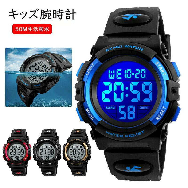 商品情報 商品説明 ●商品名：キッズ腕時計 ●外部材質：PC ●防水レベル：50M生活防水 ご注意 ●不良の場合、注文番号をご記載の上、メールにてご連絡いただければ対応させていただきます。 ●本製品を分解や修理、改造をしないでください。 ●...