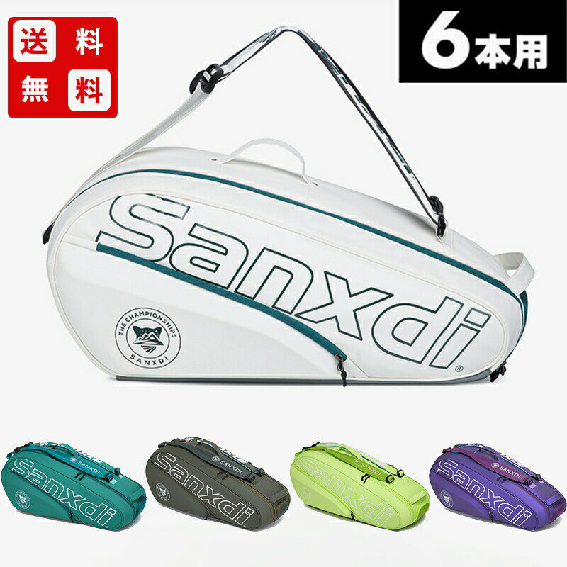 ●サイズ：70x27x25cm ●ラケット6本まで収納可(中厚のラケットを基準) ●素材：再生ポリエステル ●フリーサイズ ブラック ド スポーツメーカー メンズ用 男性用 レディース用 ウィメンズ用 女性用 婦人用 ユニセックス用 男女兼...