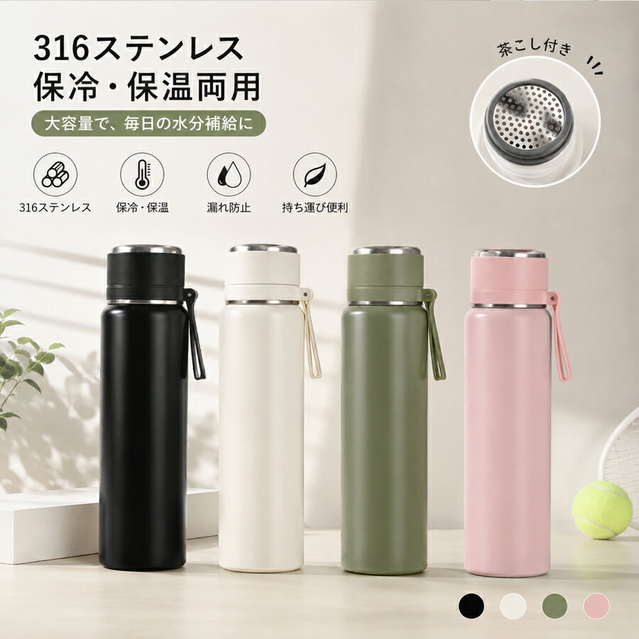 便利なコップタイプのステンレスボトルは、キャリーループ付きで、どんなシーンでも大活躍。【便利なワンタッチ開閉式】片手でも開けやすいワンタッチ開閉式で、さっとフタを開けて水分補給することができます。アウトドアやジム、ランニング、ハイキングなど...