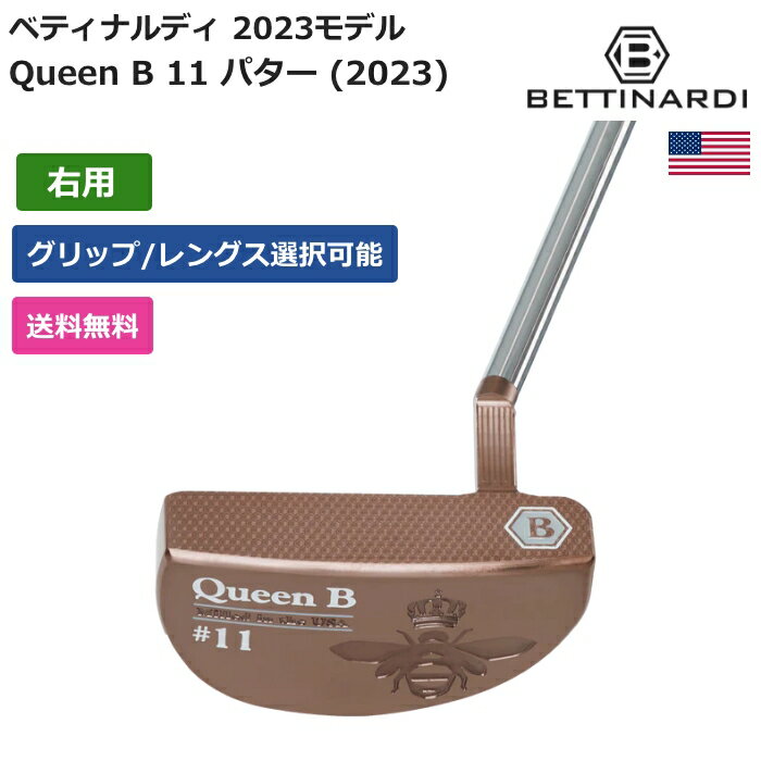 楽天市場】queen b 11の通販 楽天市場】queen b 11の通販