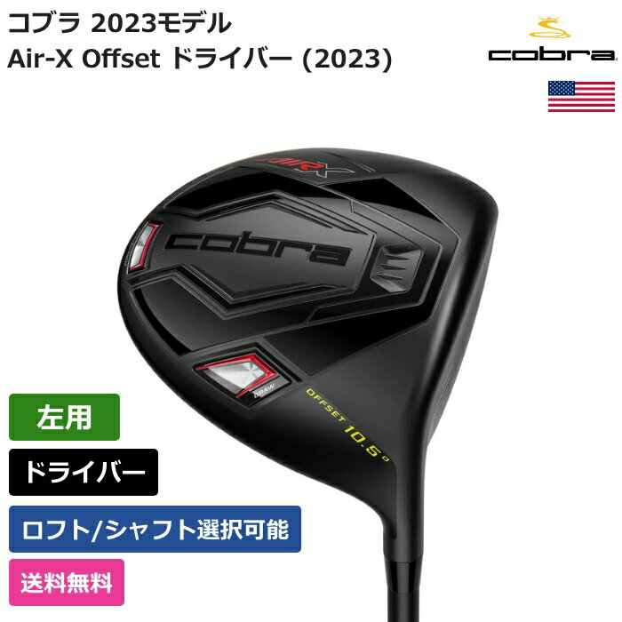 楽天市場】コブラ キャディバッグ(クラブ|ゴルフ):スポーツ 楽天市場】コブラ キャディバッグ(クラブ|ゴルフ):スポーツ