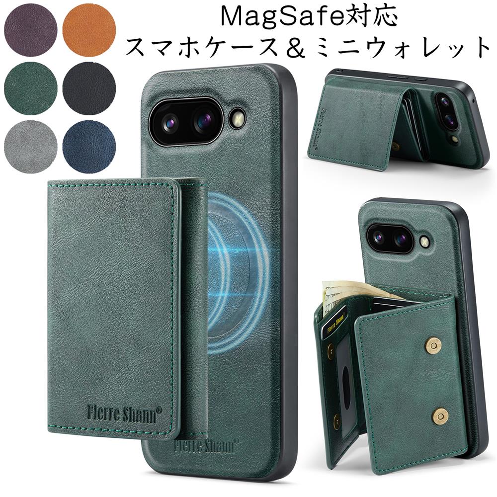 「これひとつで、毎日がもっとスマートに」2in1 MagSafe ウォレットケース – スタイリッシュ極薄セット1. スマホケース：驚きの薄さと高機能デザイン極薄＆軽量設計ポケットやカバンに入れてもかさばらない超スリムなボディ。手にした瞬間...