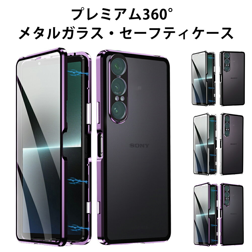 「あなたのスマホを美しく、強く守る。」プレミアム360°メタルガラスセーフティケースあなたの大切なスマートフォンを、ワンランク上の安心と美しさで包みませんか？プレミアム360°メタルガラスセーフティケースは、スタイリッシュなデザインと最新の...