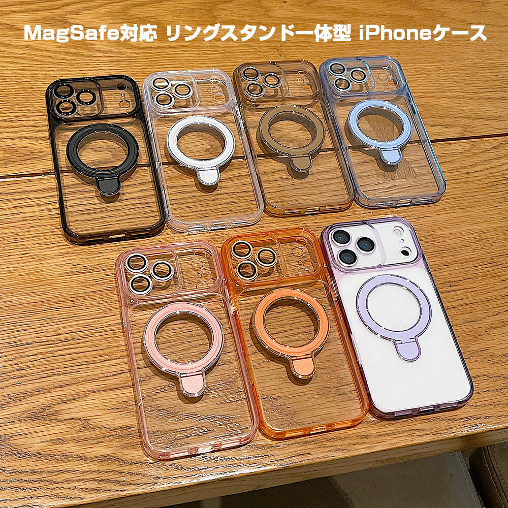 MagSafe対応スタンド機能付きiPhoneケース毎日使うiPhoneを、もっと便利に、もっと快適に。&nbsp; &nbsp;MagSafe対応とスタンド機能を一体化した、多機能タイプのiPhoneケースです。&nbsp; &nbsp;...