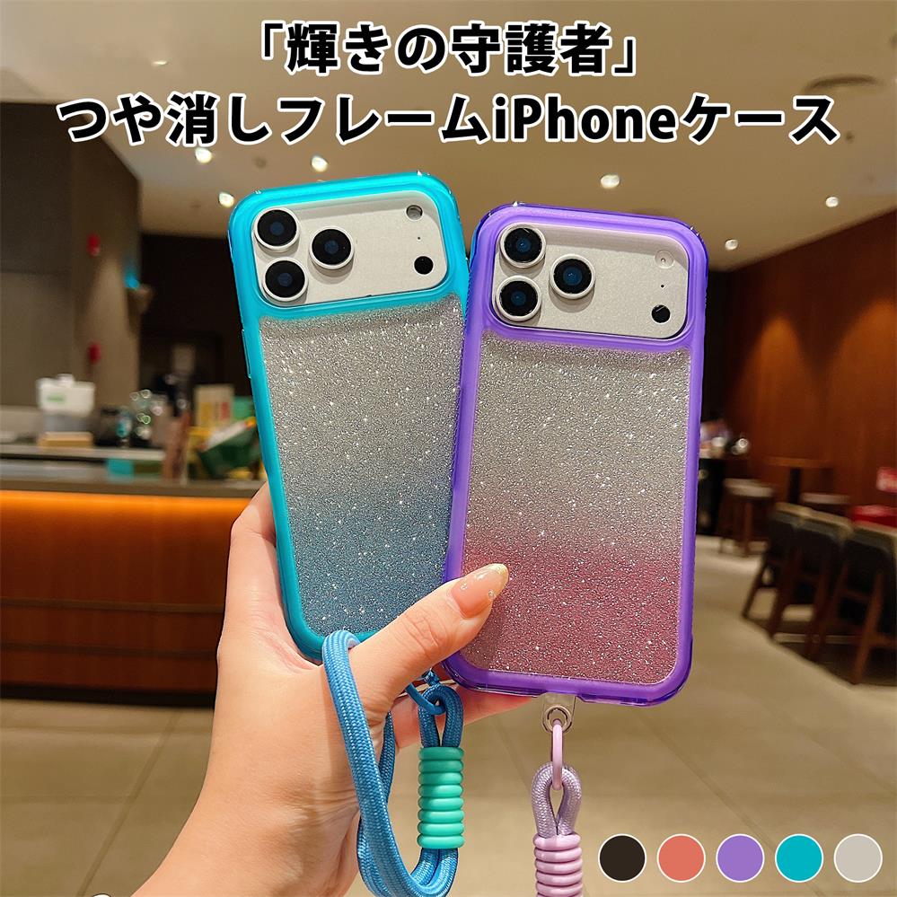 「輝きの守護者」つや消しフレームiPhoneケース 美しさと実用性を兼ね備えた、あなたのiPhoneを守る理想的なケース このiPhoneケースは、デザイン性と機能性を完璧に融合させた一品です。 女性のために考えられた美しいデザインに加え、...