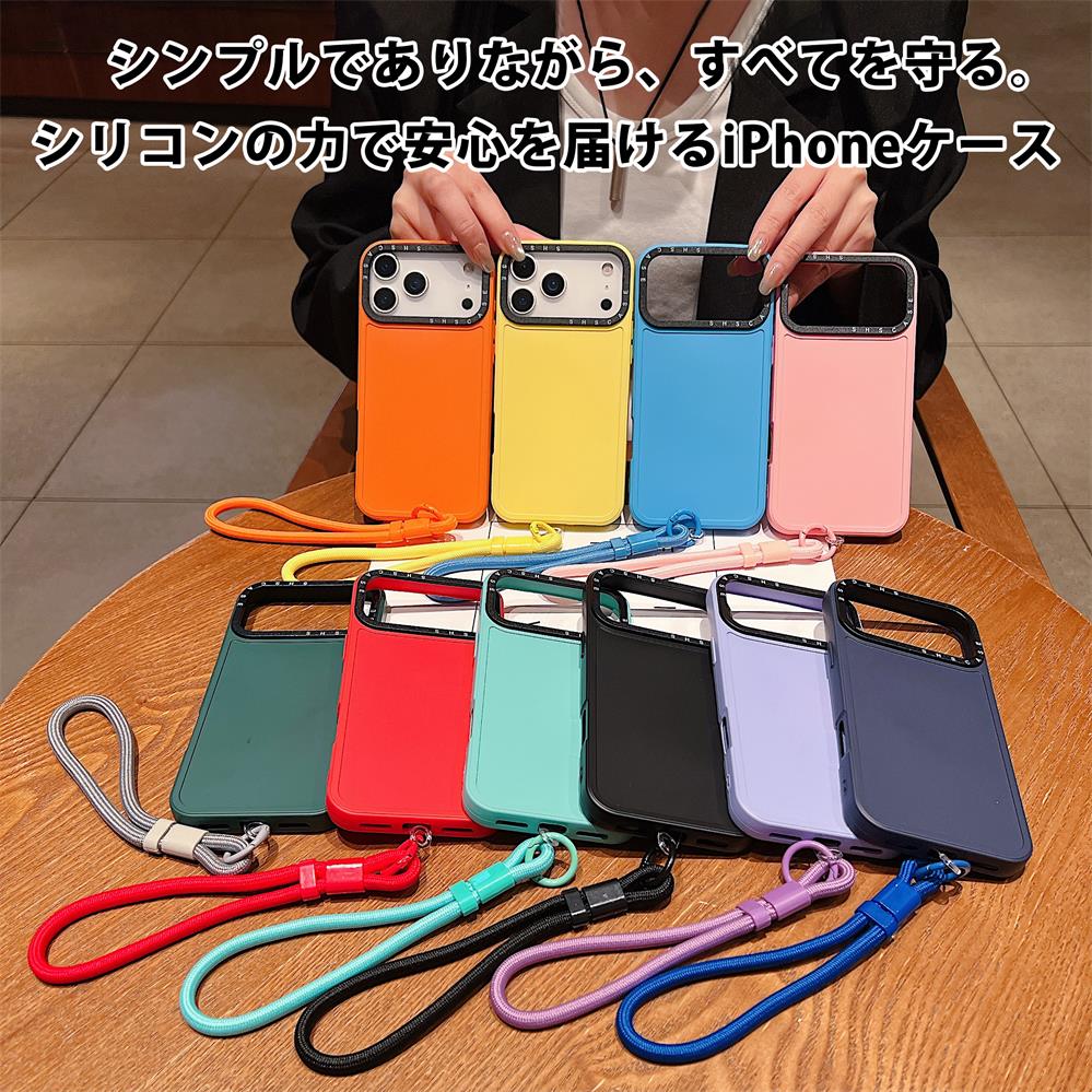 iPhone 17 シンプルシリコンケース 「シンプルでありながら、すべてを守る。シリコンの力で安心を届けるiPhoneケース。」 1. シンプルでスタイリッシュなデザイン このiPhoneケースは、シンプルでありながら、洗練されたデザイン...