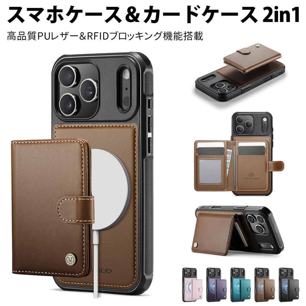 2in1スマホケース & カードケース RFIDブロッキング付き すっきりシンプル、でも機能は満点。スマホもカードもこれひとつで完璧に守る！ 1. 高品質なPUレザーと薄型デザイン このスマホケースは、上質なPUレザーを使用しており、手触り...