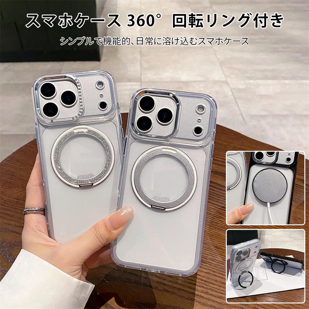 スマホケース 360°回転リング付き シンプルで機能的、日常に溶け込むスマホケース このスマホケースは、シンプルなデザインと高機能を兼ね備えたアイテムです。薄型でありながら、しっかりとした保護力を提供し、あなたのスマホを美しく守ります。リン...