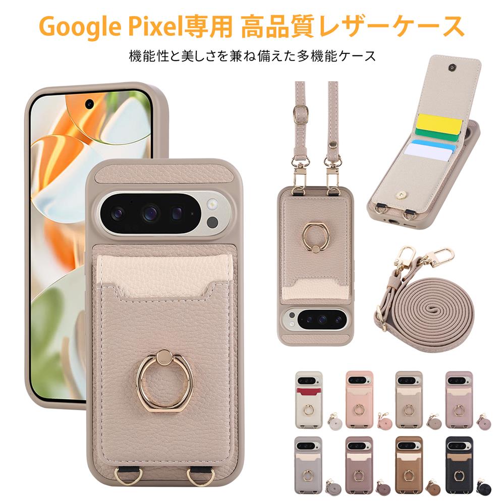 「Google Pixel用 高品質レザーケース｜レイシデザイン×多機能」「これひとつで、持ち歩きがスマートに」ちょっとしたお出かけでも、スマホとカードがあれば十分。そんなシーンにぴったりなのが、このGoogle Pixel専用スマホケース...