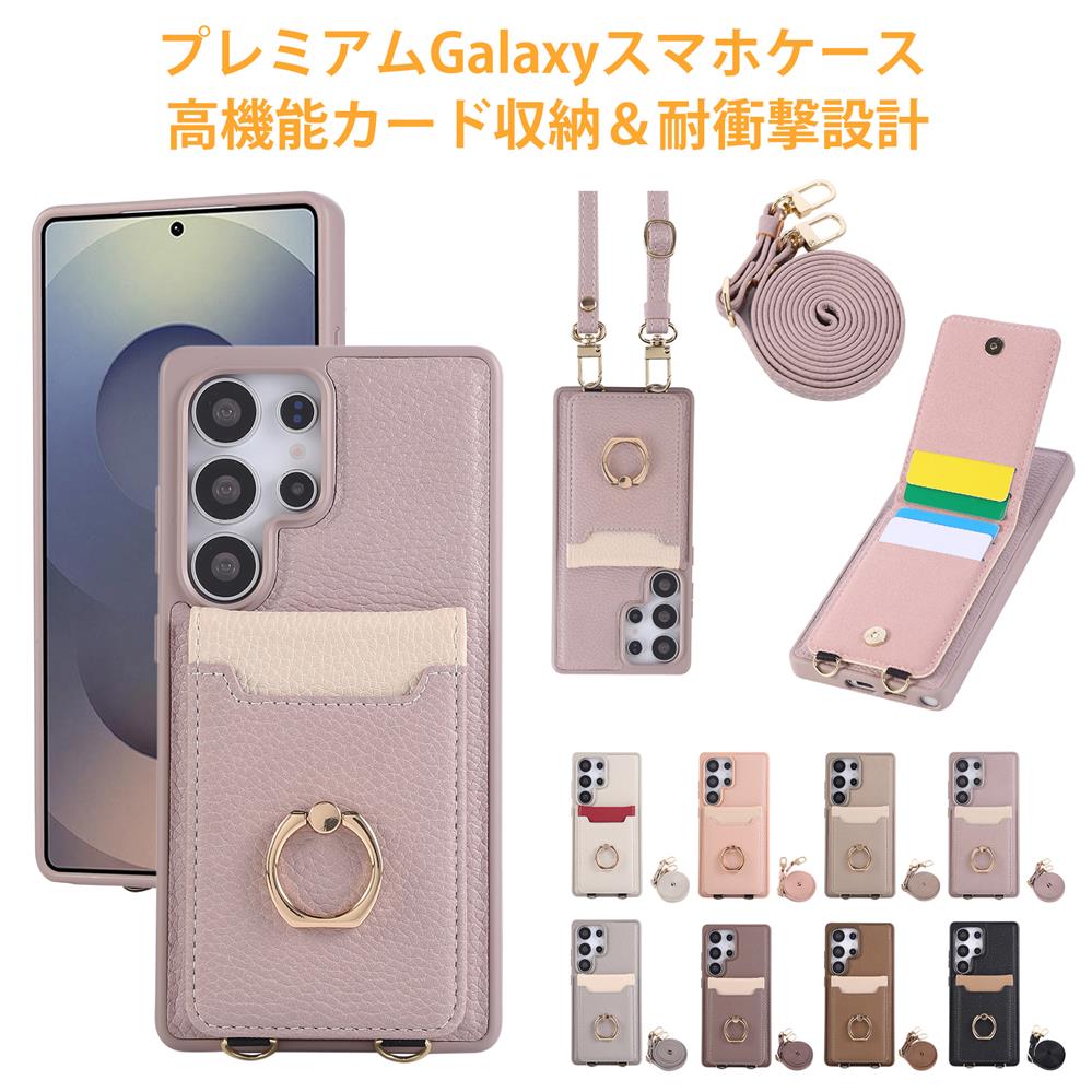 『プレミアムGalaxyスマホケース 高機能カード収納＆耐衝撃設計』スマホケース あなたのスマホを守る、そしてもっと魅力的に！『美しさと機能性を兼ね備えた、毎日がもっと便利に。』1. 高級感あふれるデザインこのスマホケースは、上質なPUレザ...