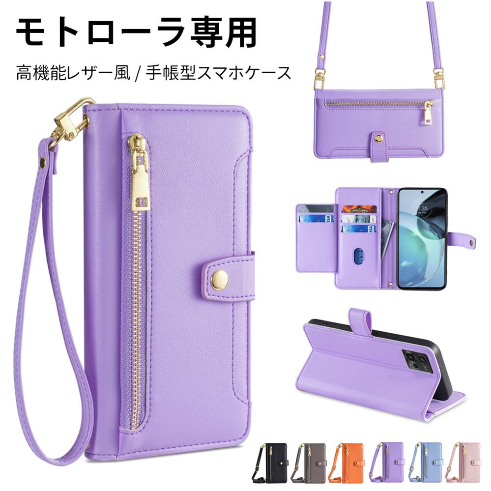 モトローラ用高機能レザー風手帳型スマホケース「あなたのスマホライフを守り、便利にする。」このモトローラ専用の高品質レザー風手帳型スマホケースは、ただのスマホケース以上の機能性を誇ります。スタイリッシュでありながら実用性を兼ね備えたデザインで...