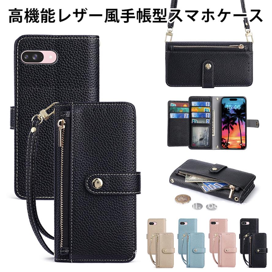 スタイリッシュな収納力を誇るレザー風手帳型スマホケース毎日をもっと便利に、もっとスマートに。レザー風の高品質手帳型ケースで、スマホと一緒におしゃれにお出かけ。1. 高級感あふれるレザー風デザインこのスマホケースは、まるで本物のレザーのような...