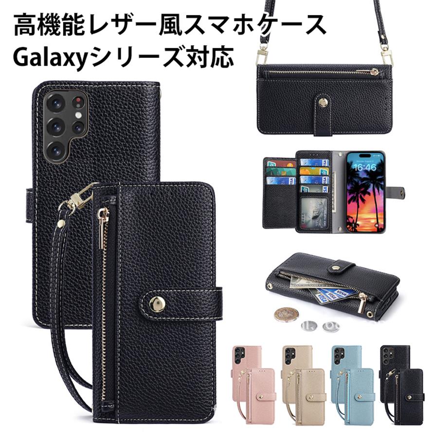 「高機能レザー風スマホケース Galaxyシリーズ対応」「手帳型でありながら、財布機能まで兼ね備えた。あなたのスマホ生活をもっと便利に、もっとスタイリッシュに。」1. 高品質PUレザーで、手触りも抜群このスマホケースは、リアルレザーに見劣り...
