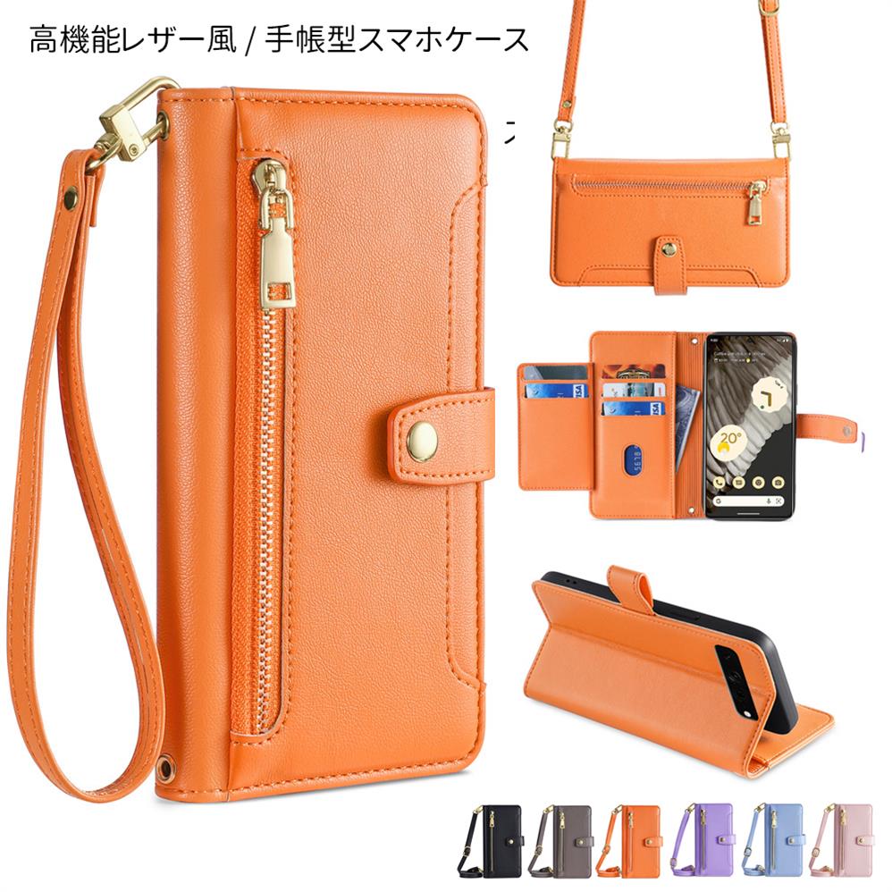 「スマホを守り、スタイルもアップデートする！Pixelシリーズ対応レザー風手帳型ケース」 「高級感と実用性を兼ね備えた、Pixelスマホにぴったりのレザー風手帳型ケース」 1. 高級感溢れるレザー風デザイン このスマホケースは、フェイクレザ...