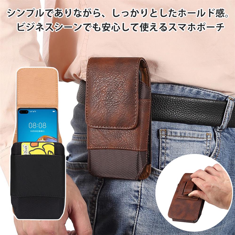「ビジネス対応 スマートスマホポーチ」「ビジネスシーンにもぴったり。シンプルで機能的なスマホポーチ」シンプルでスタイリッシュなデザインのこのスマホポーチは、ビジネスマンに最適なアイテムです。高品質なPUレザーを使用しており、まるで本物の牛革...