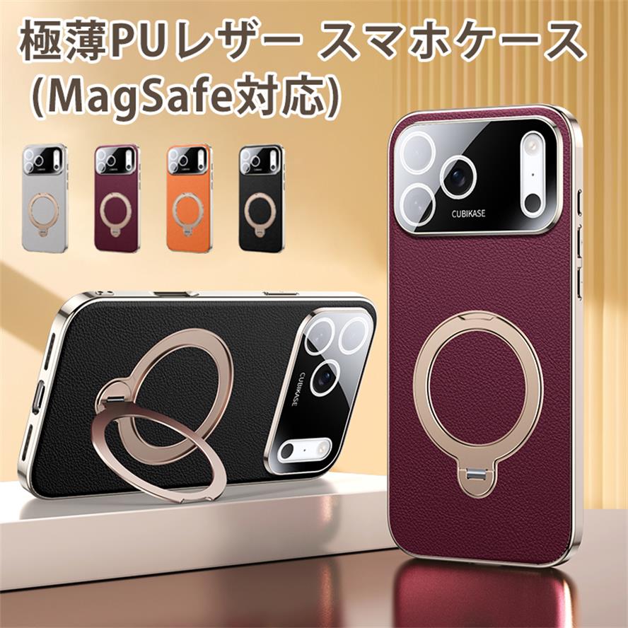 「上品に守る。薄さと質感を、ひとつに。」 極薄フェイクレザースマホケース（MagSafe対応） 高品質なPUレザーを使用したフェイクレザーケース。手に取った瞬間にわかる“やさしい手触り”が魅力です。 ビジネスシーンにもカジュアルにも溶け込む...