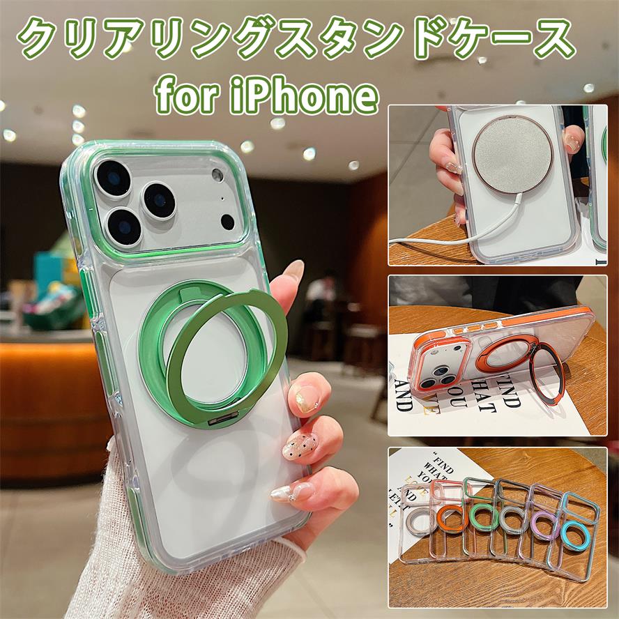 「360°回転 スタンド機能付き Magsafe対応 透明スマホケース」 「手にフィット、機能充実。スマホをもっと便利に、もっとスタイリッシュに！」 スマホケースを選ぶとき、デザインや機能性、使い勝手の良さはとても大切ですよね。 この透明デ...