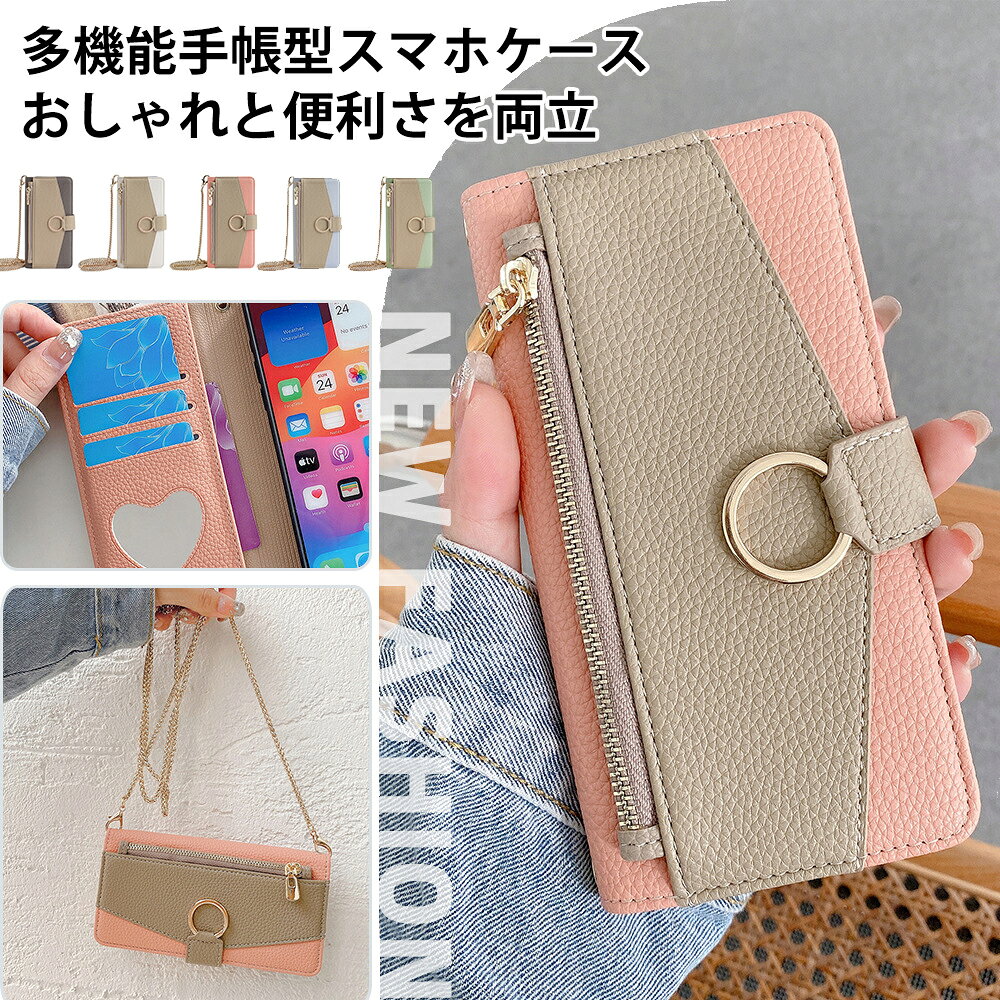 「これ一つで便利さとおしゃれが手に入る、スマホケースの新常識」「高機能手帳型スマホケース 収納も保護もおしゃれに」このスマホケースは、忙しい毎日を支える頼もしいアイテムです。高品質なPUレザーで作られたこの手帳型ケースは、見た目の美しさだけ...