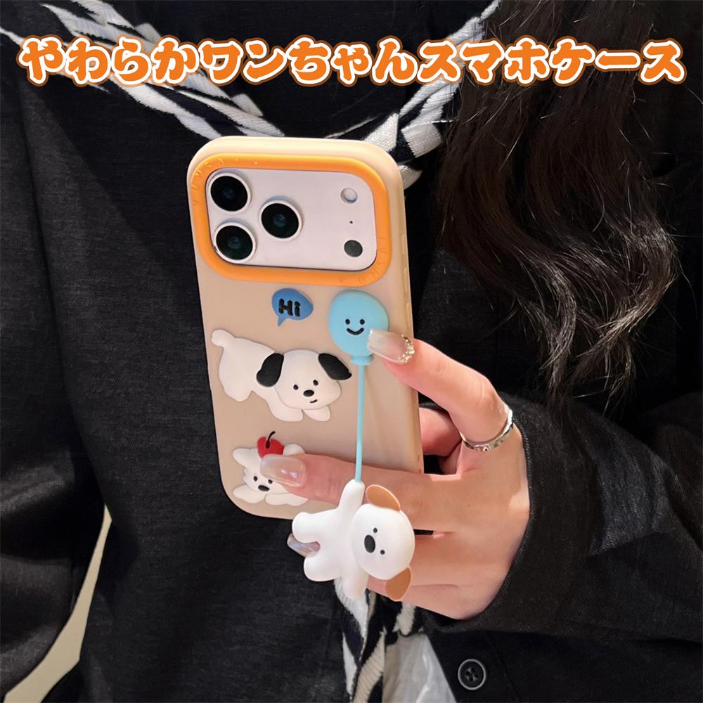 やわらかワンちゃんスマホケース（iPhone対応）ふわっと包む、ほっとする。かわいさと安心をひとつに。1. 柔らかくて気持ちいい手触りしっとりとしたシリコン素材が手に優しくフィット。毎日の操作もストレスなく快適に使えます。2. 耐衝撃耐摩耗...