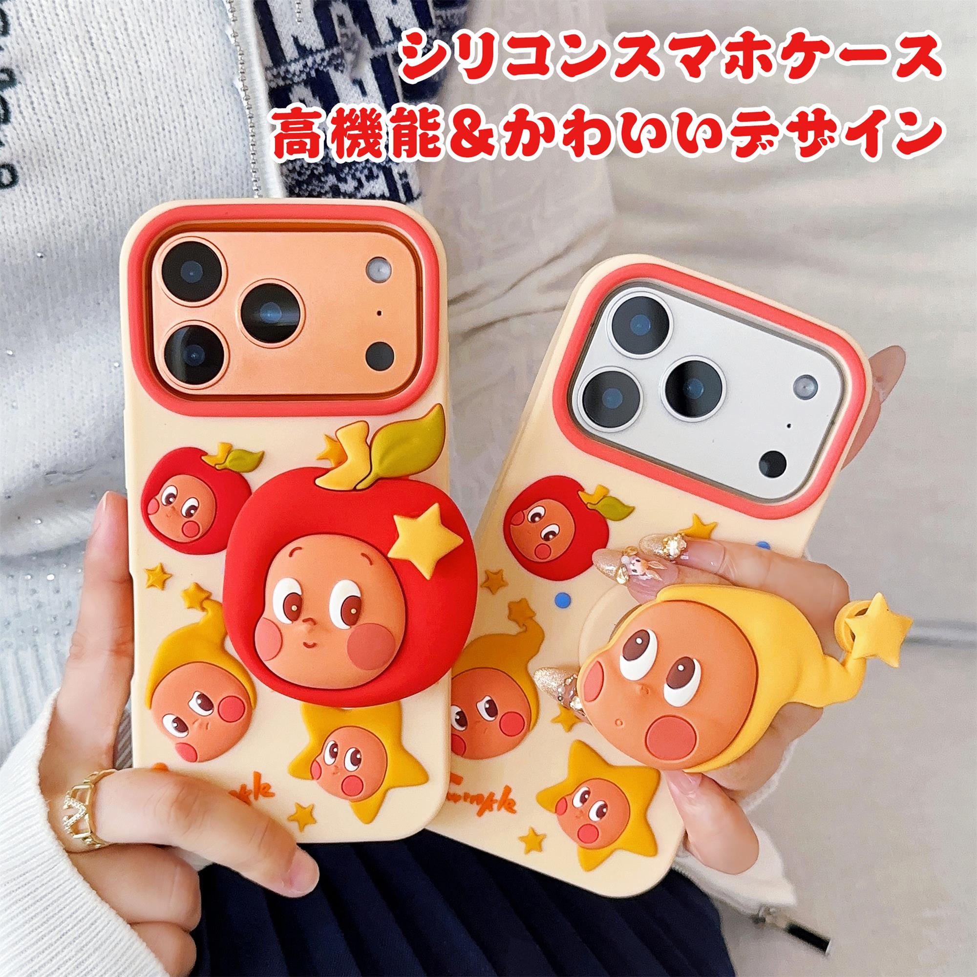 「シリコンスマホケース 高機能&amp;かわいいデザイン」機能性とデザインが両立したシリコンスマホケースおしゃれで機能的なスマホケースで、毎日の使用にぴったり！耐衝撃耐摩耗傷防止といった高機能を持ちながら、手触りが柔らかく、使うたびに心地よ...