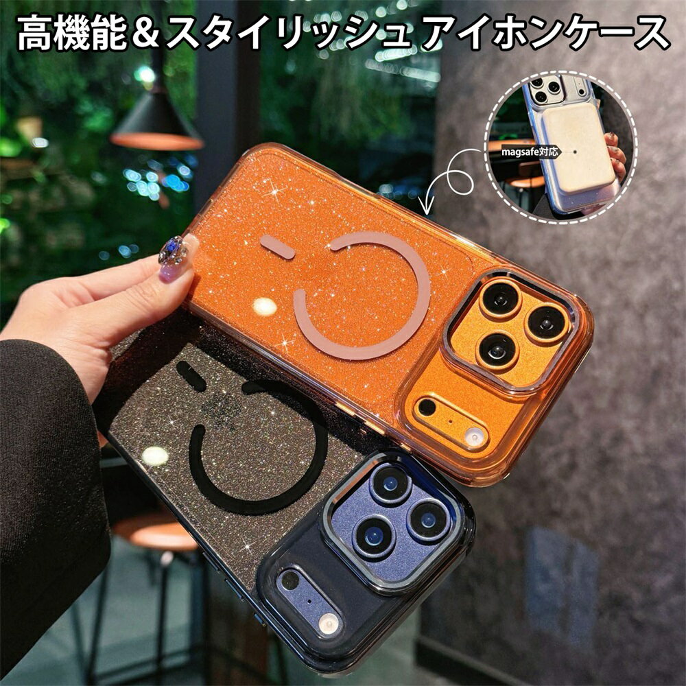 「高機能＆スタイリッシュ アイホンケース」薄型デザインスリムで軽量、持ち運びやすさ抜群。ポケットにもすっきり収まります。高品質PC素材耐久性と美しさを兼ね備えたポリカーボネート素材を使用。長持ちするケースをお探しの方に最適です。キラキラ星の...