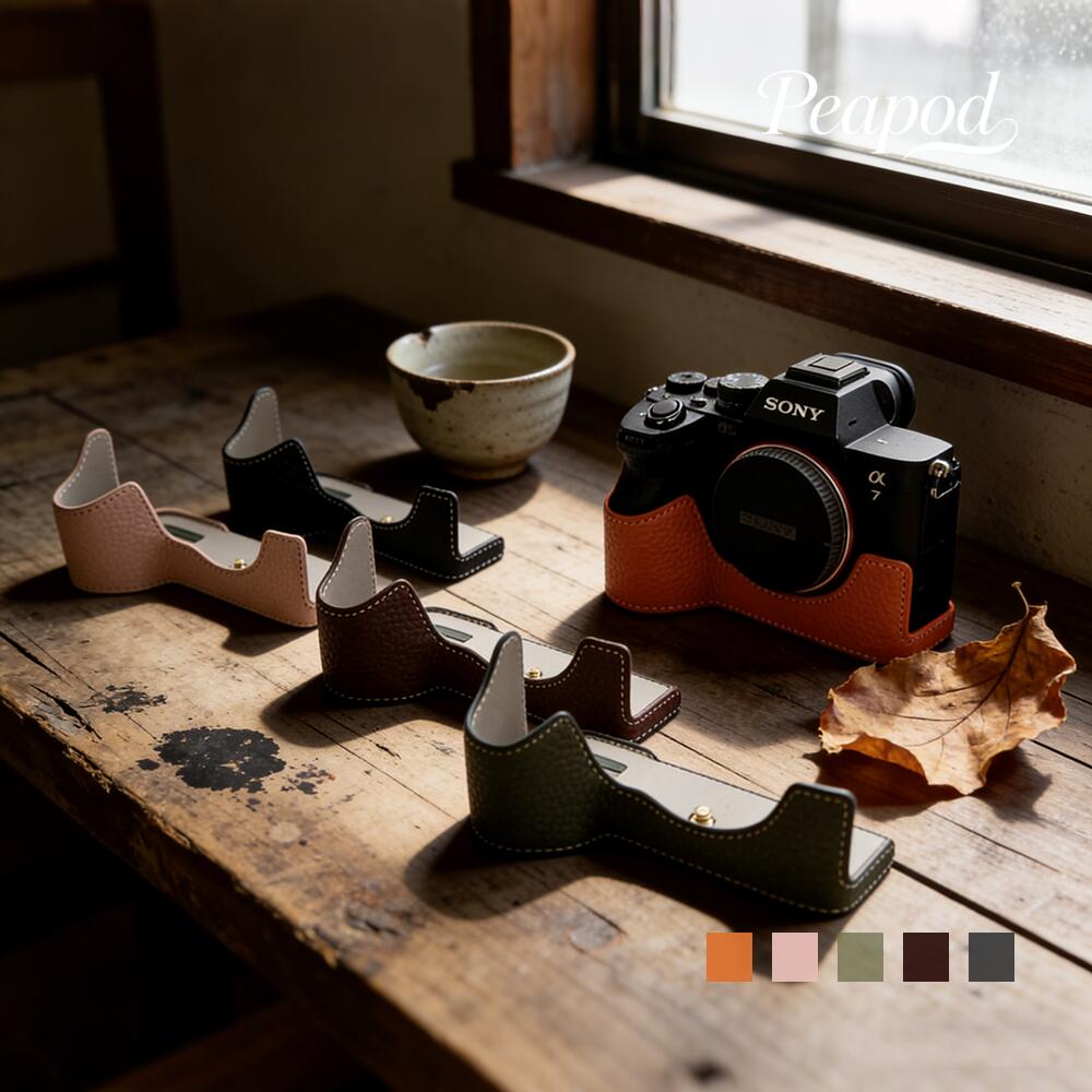 レザー風のショルダーストラップを追加すれば、さらに使いやすくなります。下の画像をクリックして、ストラップの購入ページへ進んでください。 高品質なフェイクレザーを使用したカメラケースは、SONY α7 IVやα7R V、α7S III、α1に...