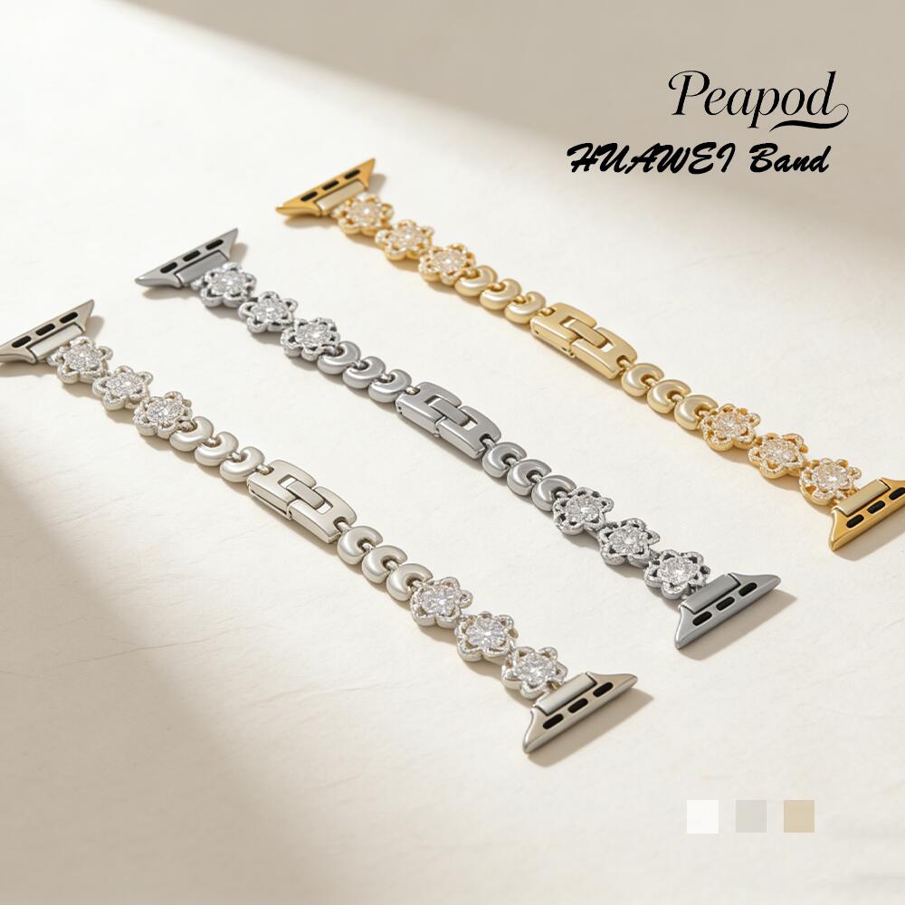 上質な合金素材を採用した交換ベルト 耐久性と美しさを兼ね備えた合金素材を使用し、長時間の使用でも安心。高級感を持ちながらも、軽やかな着け心地を実現しています。 華やかな花モチーフデザイン お花を模したデザインが、シンプルでありながらもエレガ...