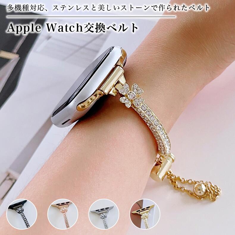 ★★★商品特徴★★★ 1、このアイウォッチ交換ベルトは、ステンレス製で作られています。ベルトの主体には美しいストーンが飾られており、照射によって変化の光沢が生まれます。 2、ベルトの末端はチェーンデザインになっており、金属の留め具で長さを調...