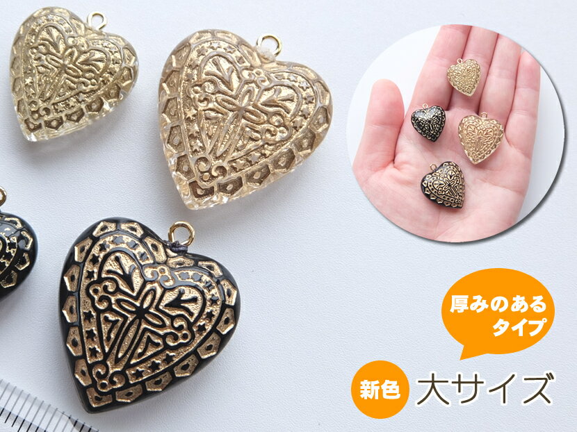 商品説明 素材 アクリル樹脂 &nbsp; カラー ブラック&times;ゴールド／クリア&times;ゴールド &nbsp; サイズ カン含み約23&times;28mm（カン含めず約23&times;24mm） 厚み約9mm（最も厚い部...