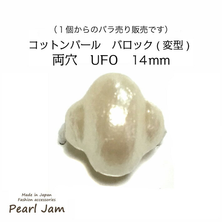 商品説明素材コットンパール（綿　 日本製）カラー ※上記参照サイズ ※上記参照※商品は平置きの状態で採寸しております。 ※素材の材質により、多少の誤差が生じる場合がありますので、ご了承ください。ご注意 同じシリーズの商品でもロットや生産時期...