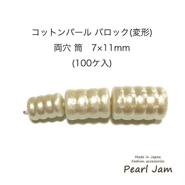 商品説明素材コットンパール（綿　 日本製）カラー ※上記参照サイズ ※上記参照※商品は平置きの状態で採寸しております。 ※素材の材質により、多少の誤差が生じる場合がありますので、ご了承ください。ご注意 同じシリーズの商品でもロットや生産時期...