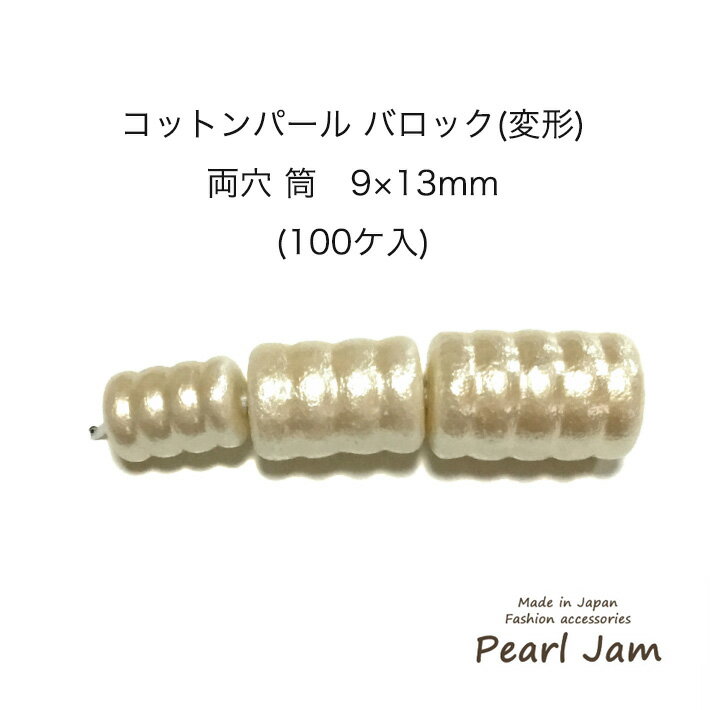 商品説明素材コットンパール（綿　 日本製）カラー ※上記参照サイズ ※上記参照※商品は平置きの状態で採寸しております。 ※素材の材質により、多少の誤差が生じる場合がありますので、ご了承ください。ご注意 同じシリーズの商品でもロットや生産時期...