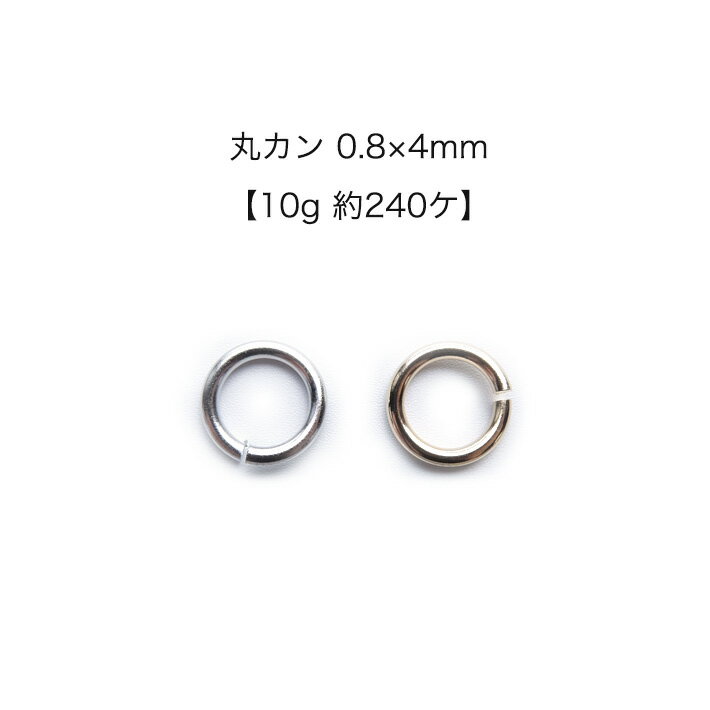 商品説明 素材 真鍮（Gメッキ/DRメッキ） &nbsp; カラー ゴールド／シルバー &nbsp; サイズ 0.8×4mm ※商品は平置きの状態で採寸しております。 ※素材の材質により、多少の誤差が生じる場合がありますので、ご了承ください...
