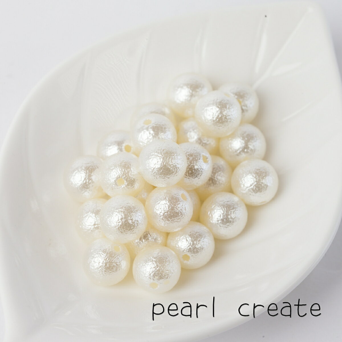 軽やか＆上品な8mmエアパール（50粒セット） コットンパールに似せて開発された樹脂製のパールビーズです。 「エアパール」とも呼ばれ、その名の通り非常に軽く、 じゃらじゃらとたくさん使っても金具が重みに負けることはありません。 優しい輝きと...