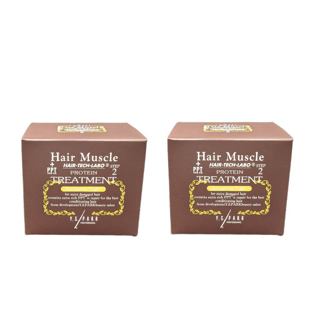 ブリーチやパーマで傷んだ髪はキューティクルが剥がれ、髪の筋肉にあたるたんぱく質が流出しスカスカの状態になっています。 ヘアマッスルシリーズは、スカスカになってしまった部分に、髪の内部と同じたんぱく質PPTを目的に合わせて配合。髪の内部から修...