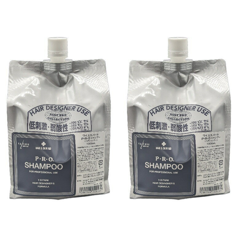 天然由来成分配合、泡立ち・泡持ち・泡切れが良くきしまずに頭皮の汚れや余分な皮脂を洗浄できます。濃縮タイプなので少量で使用できコストパフォーマンスにも優れています。コンディショナーは短時間で髪に潤いを与え、肌にも優しい天然保湿成分配合。天然植...