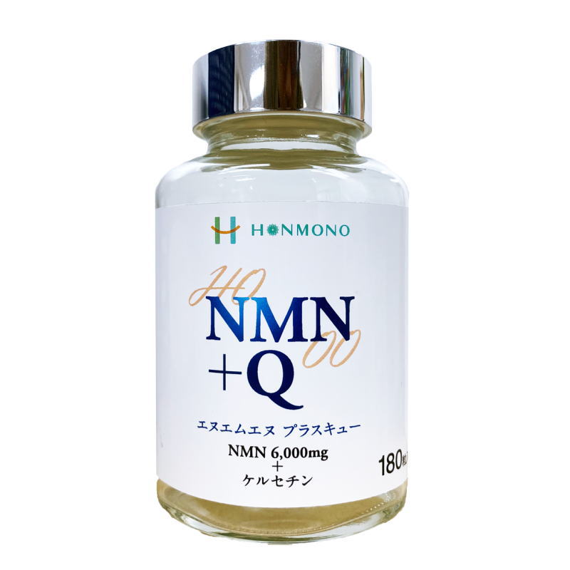 いつまでも最幸の自分で未来を迎えたい方、時間の流れを楽しみたい方へ。 本物研究所がお届けする新たな時代の生き方提案。 大注目の成分「NMN」に、タマネギ、ブロッコリー、リンゴ、ソバ等に含まれる主要なフラボノイドの一種「ケルセチン」をプラス！...