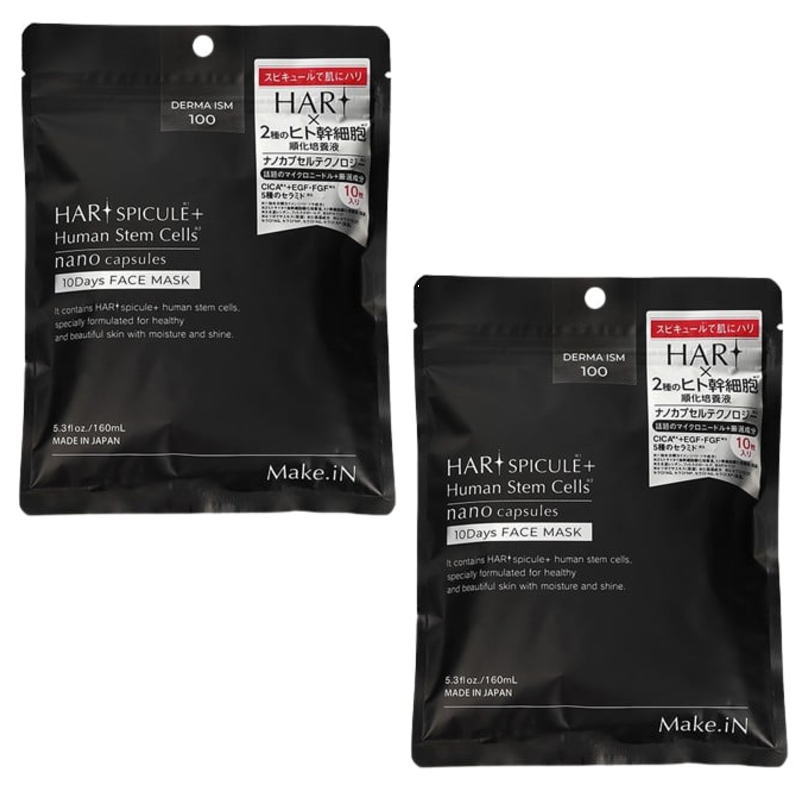 スピキュールは、海や淡水に生息する海綿から週出・生成された美容目的の天然針です。 このスピキュールがお肌に適度な刺激を与え、潤いやハリを与えます。 スピキュールには小さな穴があり、そこへ美容成分を含有されることで、お肌の奥まで美容成分をしっ...