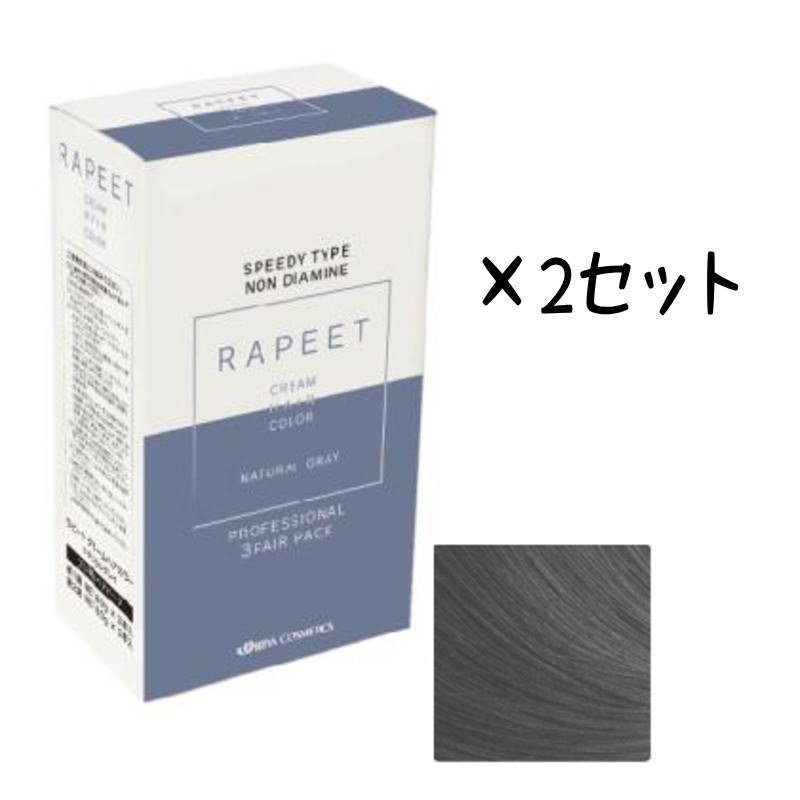 やさしい色に染めるヘアカラー『ラピート』に、ノンジアミンタイプが追加 染めすぎないのがちょうどいい。 イメージを大きく変えることなく、さり気ない若々しさをプラス。 クセのない自然な仕上がりの『ナチュラルグレイ』と、白髪の黄ばみを抑える『ブル...
