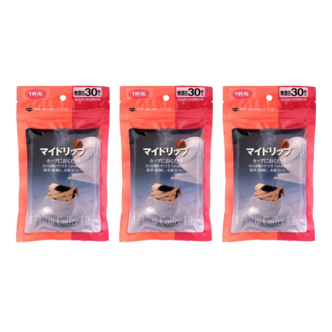 フィルターと器具がひとつになった1杯用コーヒードリッパー器具不要～カップで直接ドリップできるので準備もあとかたづけもカンタン。 忙しい時でも気軽にレギュラーコーヒーを楽しめます。 お好みのレギュラーコーヒーを、お好きな量（濃さ）で楽しめます...