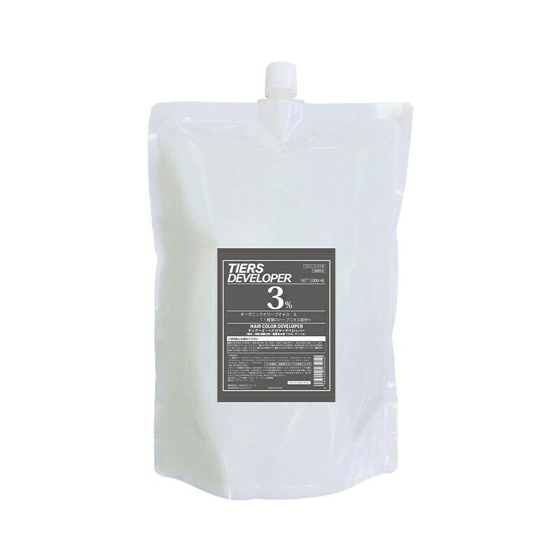 ティアーズ・デベロッパーは、ヘアカラー剤のマルチの2剤として開発されました。潤い成分・保護成分として人の皮脂に近いオレイン酸を含むオーガニックオリーブオイルと、9種類の天然ハーブエキスを配合しました。 頭皮を保護し、髪に潤い、ツヤ感を与えま...
