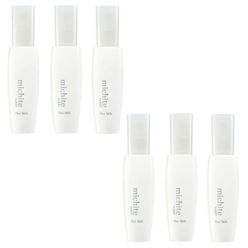 柔らかなミルクが、すみずみまで届く。 髪 しなやかに、みずみずしく潤う。 柔らかなミルクが髪のすみずみまで届き、なめらかな質感を保つ キューティクルをケア 水分・油分のバランスを整えツヤを与える こんな方にオススメ 髪を乾燥から守り、キュー...