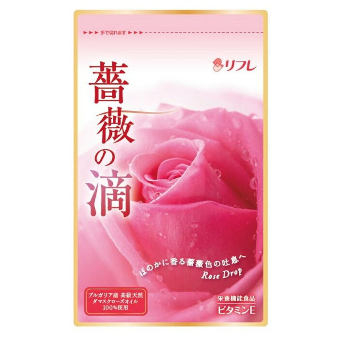 2粒に約30本分のバラを凝縮。飲むと胃の中でカプセルが溶け、ほのかにバラの香りが漂います。口臭が気になる方や、人と接する機会が多い方、バラの香りが好きな方にもおすすめのサプリメントです。また、ビタミンEやグレープシードオイルなど、美容や健康...