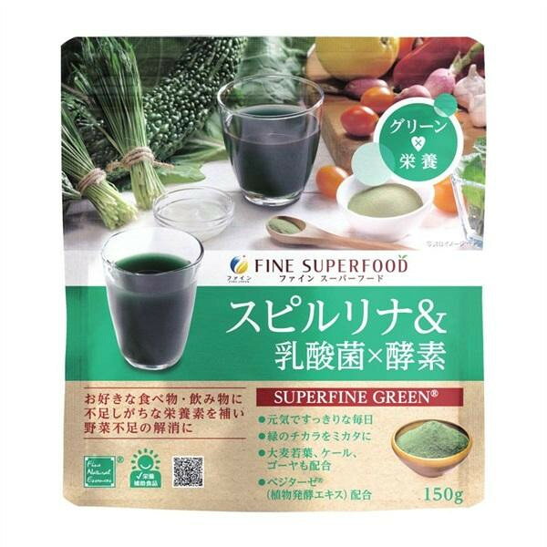 スピルリナに緑の野菜、ケール、ゴーヤ、大麦若葉を加え、さらに乳酸菌と45種類の素材からなる植物酵素(ベジターゼ)を配合しました。 水や牛乳などに溶かしてスーパー青汁として、その他様々な料理にちょい足し素材としてご利用ください。【お召し上がり...