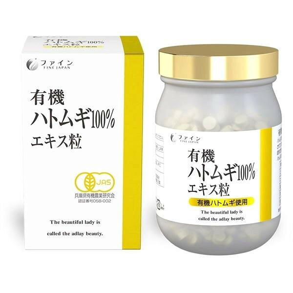 本品は純粋有機ハトムギ100%の錠剤で、副原料をつかうことなくハトムギの栄養をそのまま錠剤にしたものです。製法にもこだわって、ハトムギの硬い殻のみを除去し、酵素分解で低分子化し濃縮した原料と製法にこだわったプレミアムハトムギエキスです。【お...