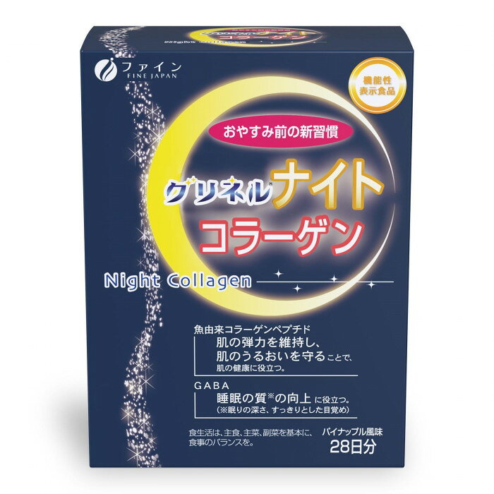 1本あたり13kcal、糖類0gなので夜でも安心! スティックタイプだから持ち運びも便利で食べやすい!パイナップル風味で美味しさにもこだわり、そのままでももちろん、お湯やホットミルク(約125ml )に溶かしても美味しくお召し上がりいただけ...